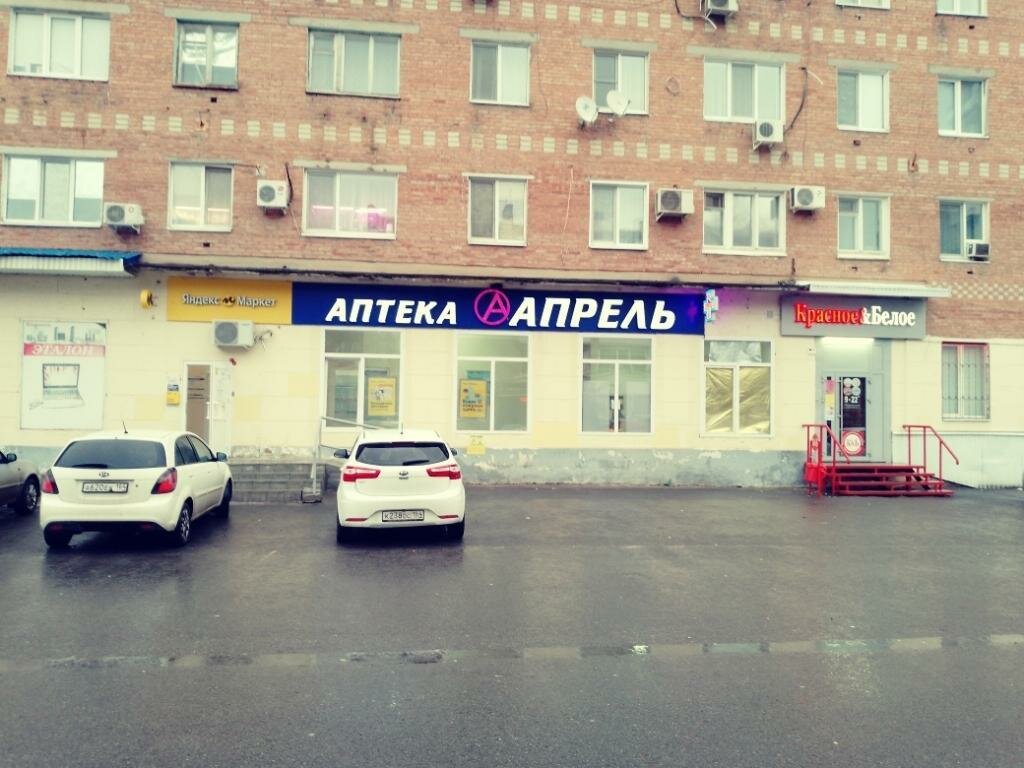 Kurye hizmetleri Boxberry, Engels, foto