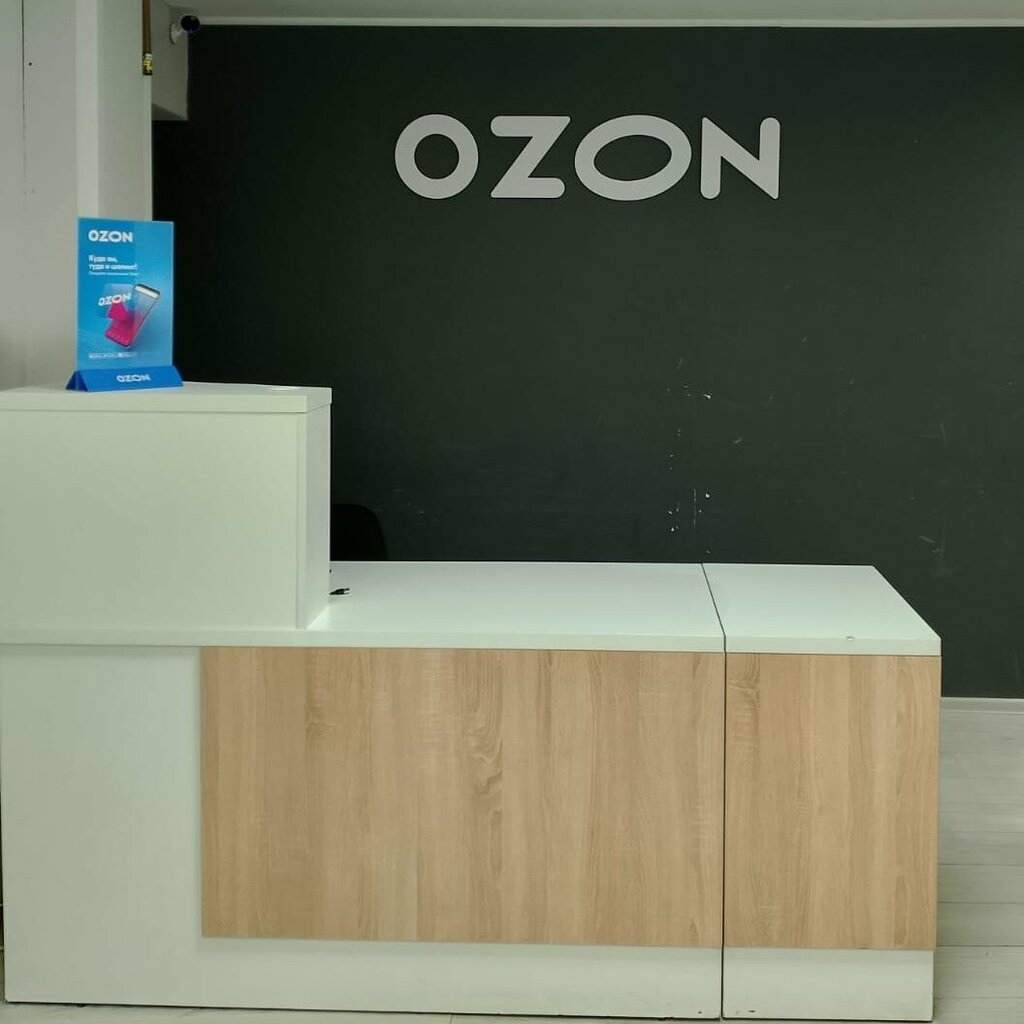 Teslimat noktası Ozon, Karelya, foto