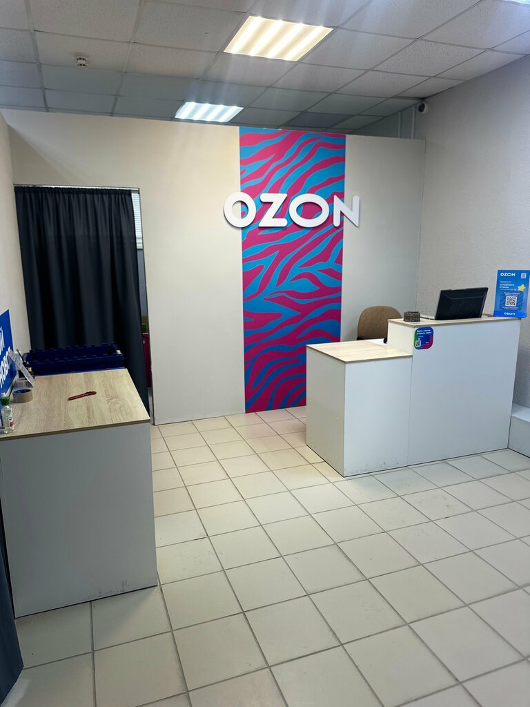 Teslimat noktası Ozon, Sverdlovskaya oblastı, foto