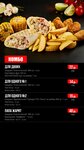 Папа Жарит (vulica Kasmanawtaw No:12), fast food  Vitebsk'ten