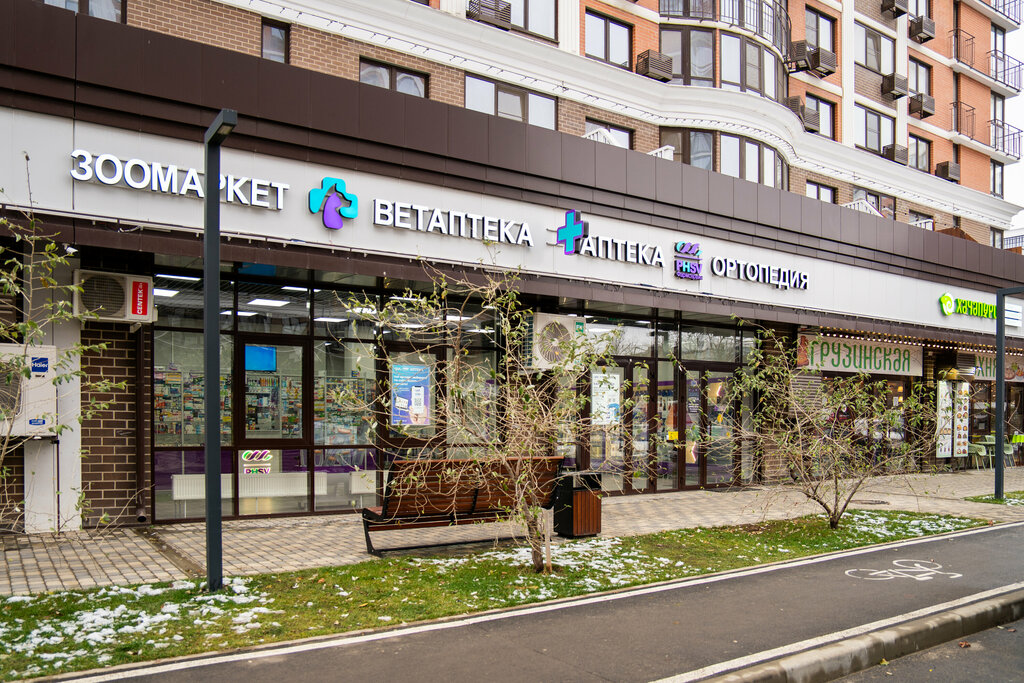 Veteriner eczaneleri Farmservice, Krasnodar, foto