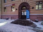 Пекарня (Dvinskaya Street No:10), ekmek fırını  Saint‑Petersburg'dan