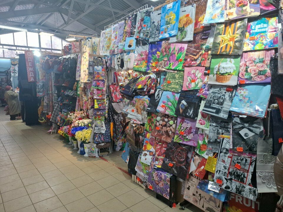 Hediye paketi Магазин пакетов и бытовой химии, Tula, foto