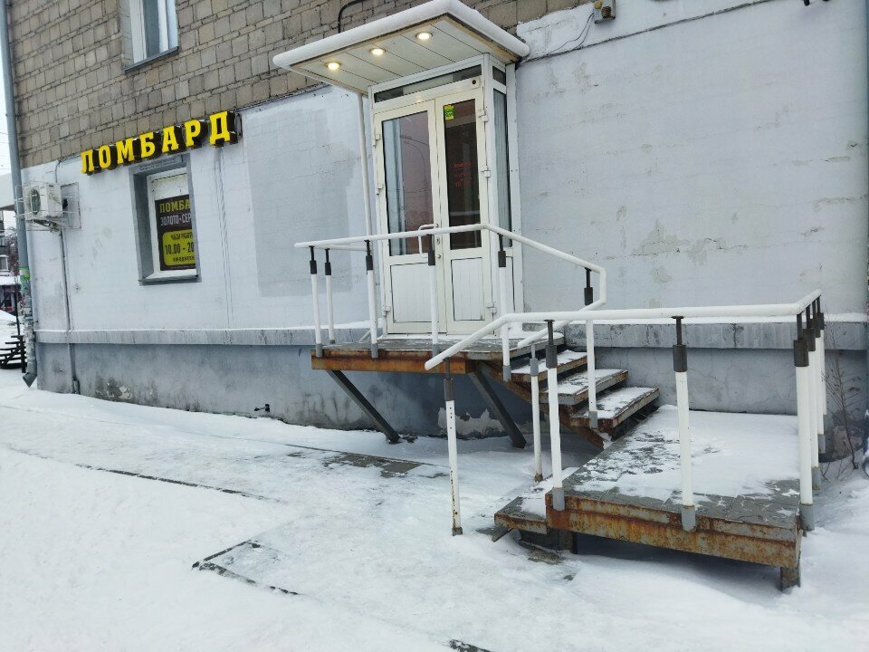 Rehincilik Sibkraysoyuz-lombard, Novosibirsk, foto