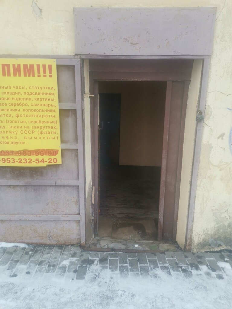 Antikacı dükkanları Антиквариат, Pskov, foto