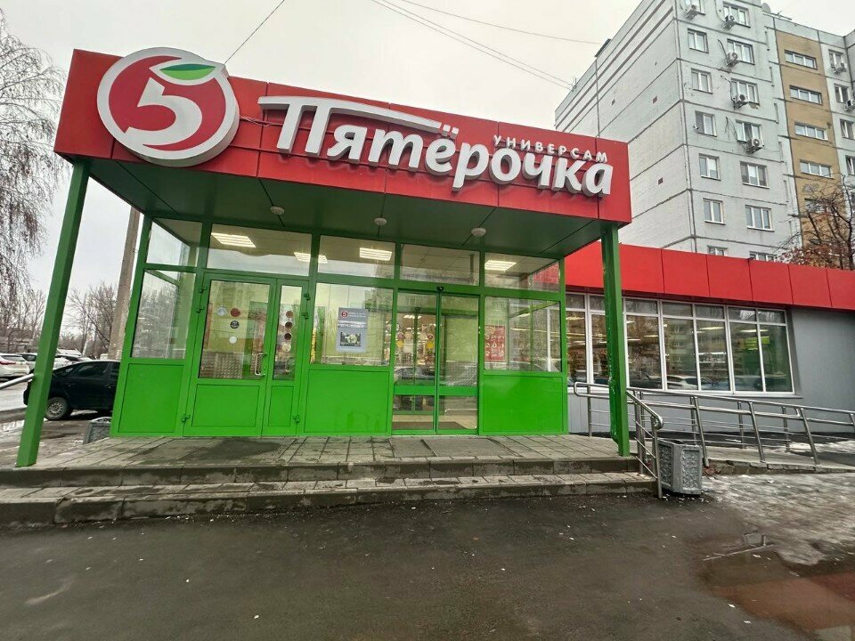 Teslimat noktası 5Post, Balakovo, foto