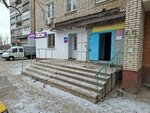 Parikmakherskaya Topaz (Maksima Gorkogo Street No:45), kuaförler  Tula'dan