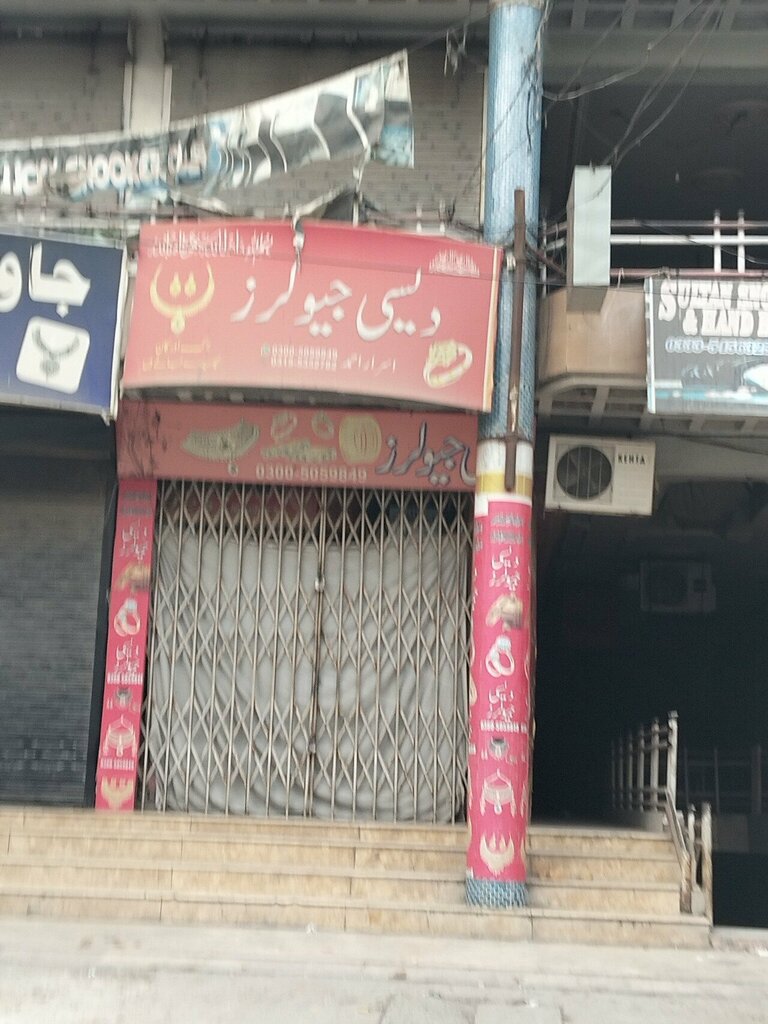 Kuyumcular Desi Jewellers, Rawalpindi, foto