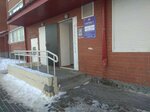 Красота & Точка (ulitsa Golysheva No:5, mikrorayon Melioratorov), kaş ve kirpik salonu  Tiumen'den