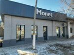 Monet (Tolıbekov street No:22/А), kuaförler  Kızılorda'dan