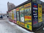 Срочный Ремонт Телефонов 113 (проспект Энгельса No:113, корп. 1), telefon tamir servisi  Saint‑Petersburg'dan