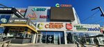 Kaspi Bank (Rysqulov kóshesi No:49А), atm'ler  Çimkent'ten (Şımkent'ten)