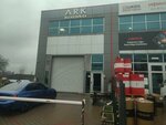 Ark Mechatronics (Alaaddinbey Mah., 630. Sok., No:1A, Nilüfer, Bursa), otomasyon sistemleri firmaları  Bursa'dan