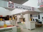 Zarechye, salon mebeli (Akademika Vavilova Street No:1с39), ev mobilyası  Krasnoyarsk'tan