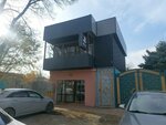 Tattiberry_taraz (Alimkhan Komratov Street No:4), çiçek teslimatı  Taraz'dan