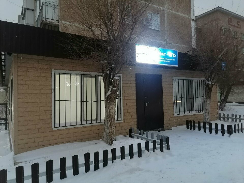 Proje enstitüleri, kurumları AktobeStroı-PGS, Aktöbe, foto