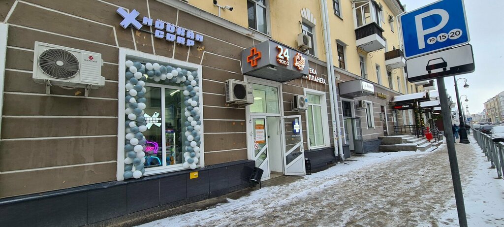 Tütün, sigara mağazaları Hookah Corp, Kazan, foto