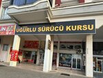Süper Uğurlu Sürücü Kursu (Gaziantep, Şahinbey, Yeşilvadi Bul., 177AJ), sürücü kursları  Gaziantep'ten
