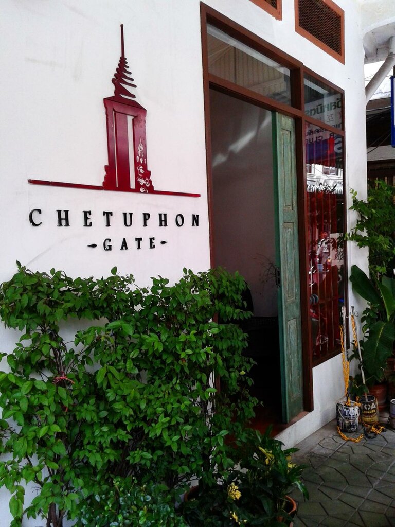 Otel Chetuphon Gate, Bangkok, foto
