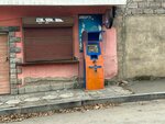 Платёжный терминал (Akaki Vasadze Street No:24), ödeme terminali  Tiflis'ten