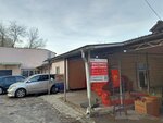 Прогресс (Dyuishonkul Shopokov Street No:126/1), müşteri memnuniyeti  Bişkek'ten