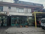 Aydın Büfe (Konya, Selçuklu, Fatih Mah., Kibar Sok., 36), gazete bayi  Konya'dan