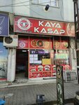 Kaya Kasap (Gaziantep, Şahinbey, 50 Nolu Cad., 83A), kasap, şarküteri  Gaziantep'ten