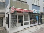 Moda Terzi (Demetlale Mah., 407. Cad., No:63A, Yenimahalle, Ankara), terziler  Ankara'dan