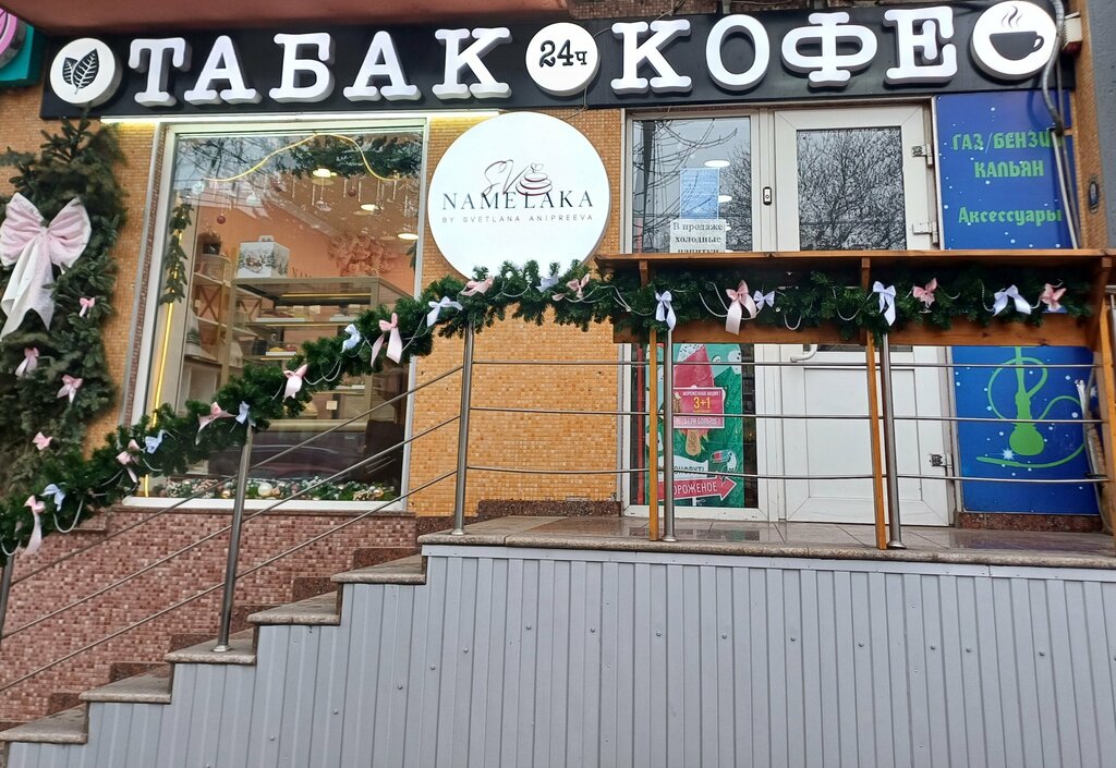 Tütün, sigara mağazaları Табак Кофе, Pyatigorsk, foto