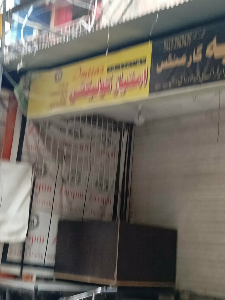 Dış giyim mağazası Imtiaz Collection, Rawalpindi, foto