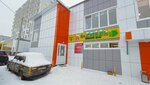 Podolog. Студия здоровой стопы (Pobedy Boulevard No:26), podoloji  Bratsk'tan