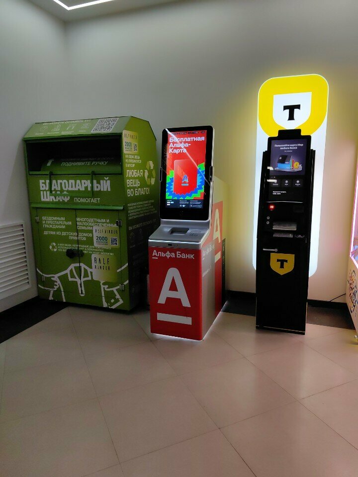 ATM'ler Alfa-Bank, Mytişçi, foto