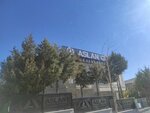 Aslan Şirketler Grubu - Gaziantep Şube (İbrahimli Mah., Şehitkamil, Gaziantep), gümrük hizmetleri  Gaziantep'ten