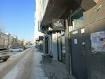 Light bros (Verkhnyaya Embankment No:145/21), led sistemleri  Irkutsk'tan