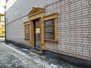 Viktoriya_ruabtseva_pm (Şoqan Walïkhanov street No:143), kaş ve kirpik salonu  Semey'den
