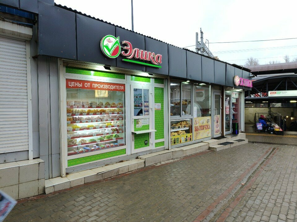 Market Elika And Partners, Moskova ve Moskovskaya oblastı, foto