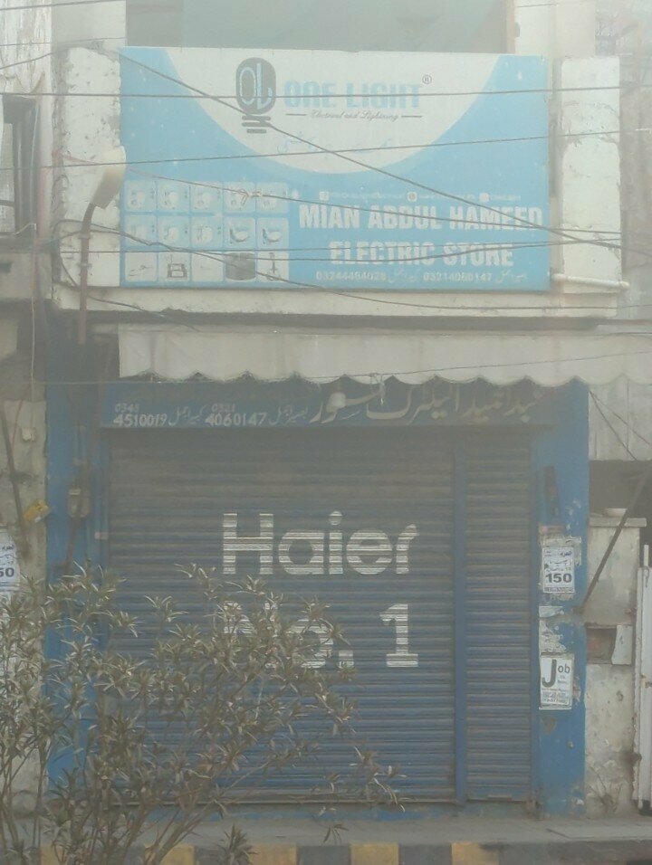 Elektronik eşya mağazaları Mian Abdul moneer electric store, Lahor, foto