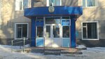 Akmola Region Health Department (Qanysh Sátbaev kóshesi No:1А), belediyeler, devlet daireleri  Kökşetav'dan