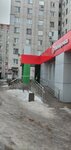 Богиня (Lesnoy Gorodok Street No:1Б), kuaförler  Nijni Novgorod'dan
