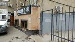 Truffemo (Krasnaya Street No:145/1), pasta, şekerleme ve tatlı  Krasnodar'dan