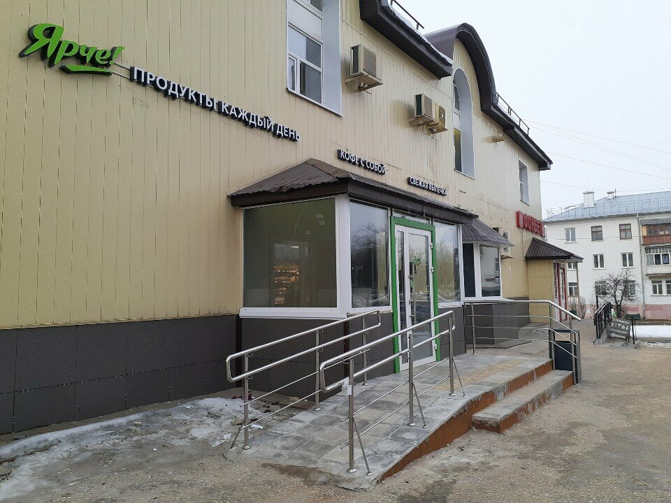 Süpermarket Yarche!, Vladimir, foto