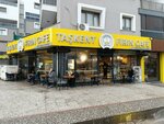 Taşkent Fırın Cafe (İzmir, Çiğli, 8790/5 Sok., 132), ekmek fırını  İzmir'den
