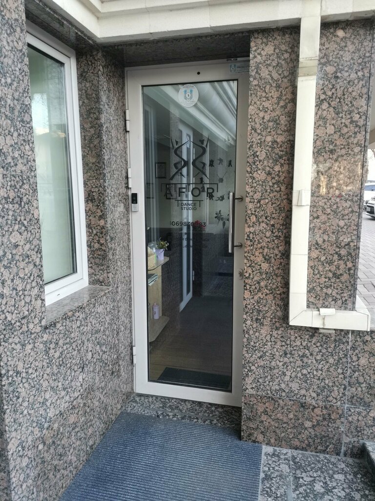 Dans okulları Afor, Kişinev, foto