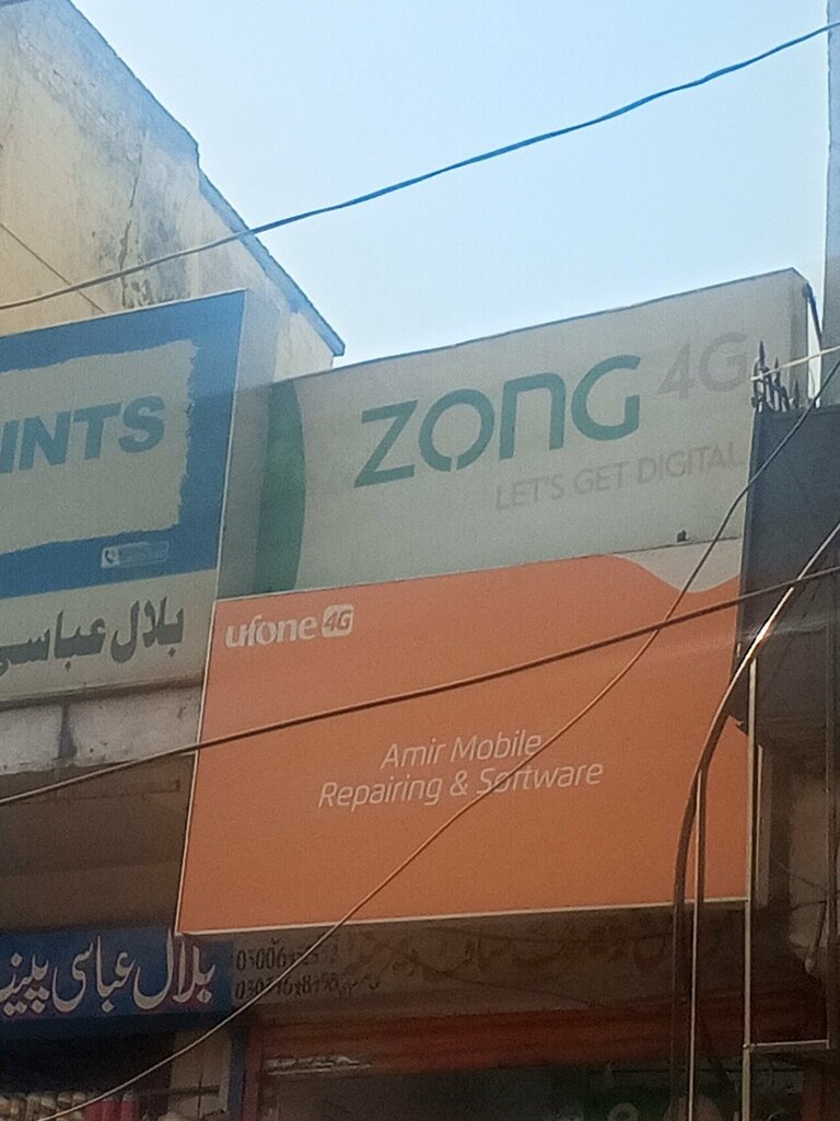 Otomobil satış galerileri Amir Mobile, Rawalpindi, foto