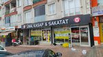 Ünal Kasap (İstanbul, Esenyurt, Necip Fazıl Kısakürek Cad., 95-97), kasap, şarküteri  İstanbul'dan
