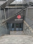 BPay (strada Mihai Viteazul No:27), ödeme terminali  Kişinev'den