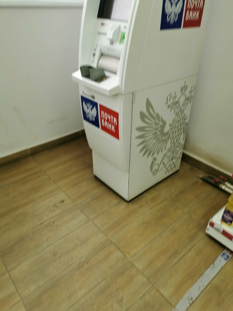 ATM'ler Post bank, Yoshkar‑Ola, foto