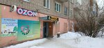 Молочная лавка (Seltinskaya Street No:9), süt ürünleri satış mağazaları  Izhevsk'ten
