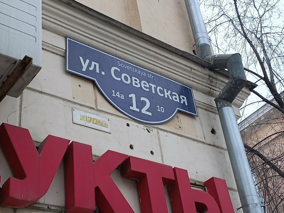 Yangın güvenliği МаксТехСтрой, Volgograd, foto