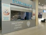 Страховой агент (Oktyabrya Avenue No:4/1), sigorta acentaları  Ufa'dan